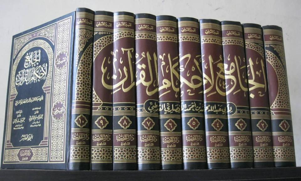 The Role of the Sultan in Enjoining Right and Forbidding Wrong in ...