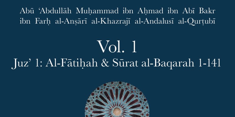 Imam al-Qurtubi – The Caliphate